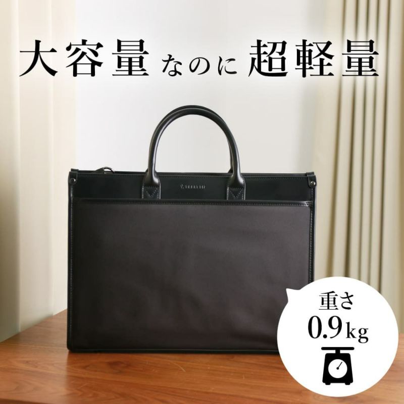 自立するから就職活動、転職活動でも使いやすいビジネスバッグ 自立するから就職活動、転職活動でも使いやすいビジネスバッグ